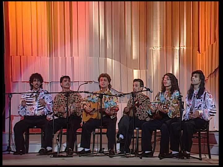 Nemzeti Archívum | Ki Mit Tud? 1996.